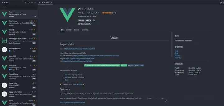 20款VS Code实用插件推荐_vscode官网-CSDN博客