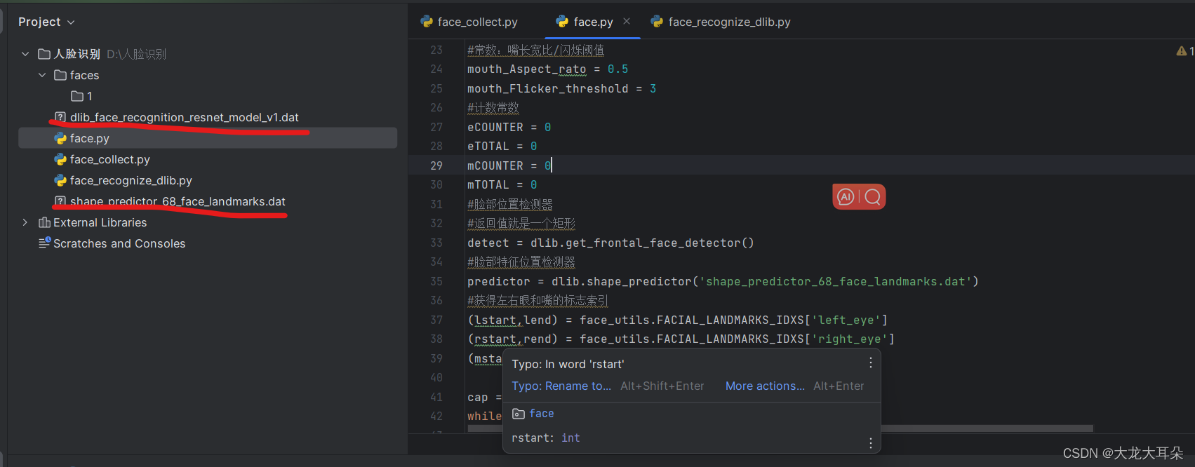 python安装dlib遇到的错误:AttributeError:module ‘dlib’ has no attribute ‘get_frontal_face_detector’问题解决 ...