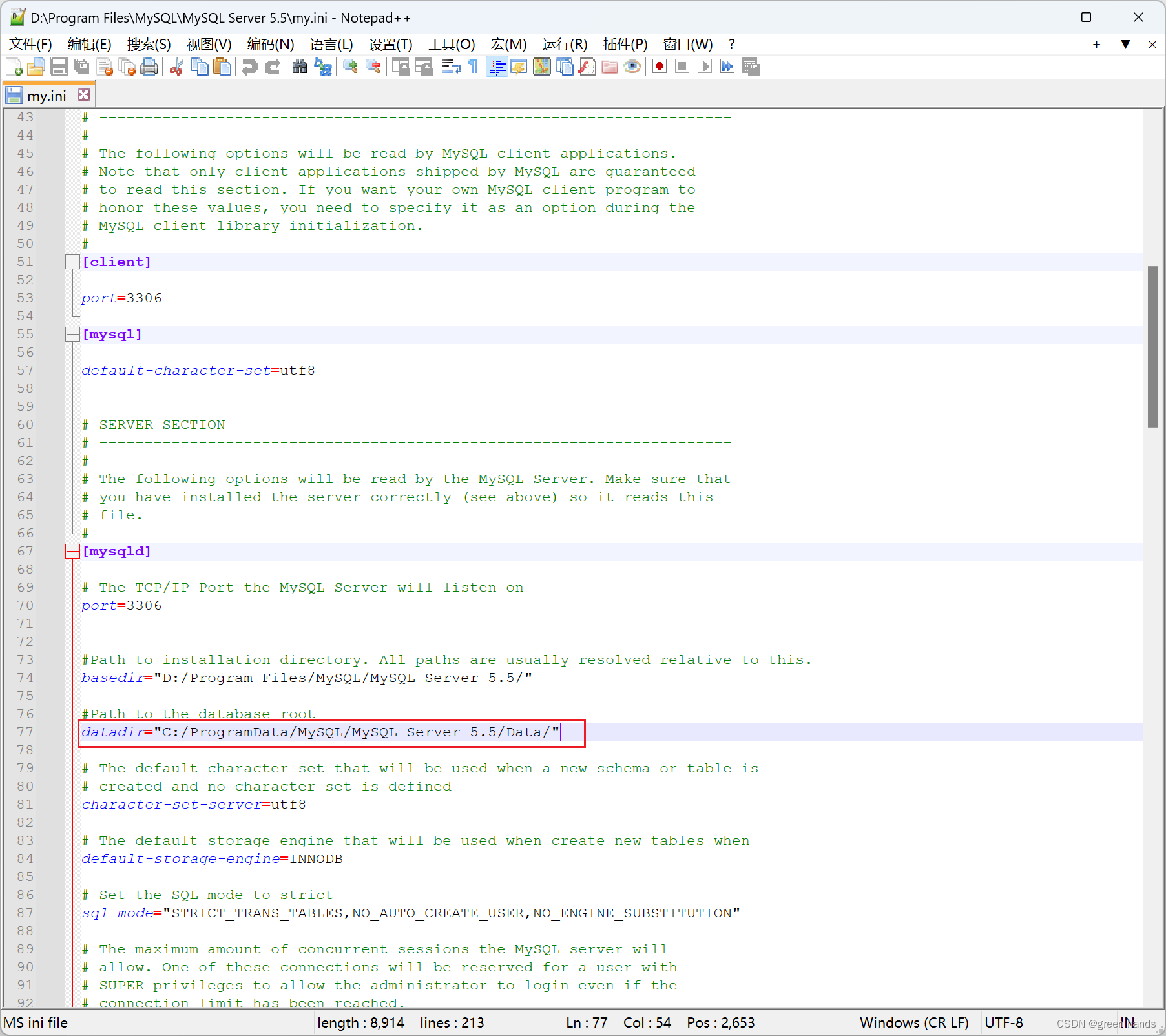 【记录】初学MySQL时手贱导致启动MySQL服务报错1067_mysql my.ini的data文件修改路径之后报错1067-CSDN博客
