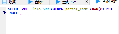 SQL学习TASK01-CSDN博客