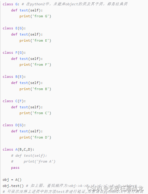 Python基础-CSDN博客