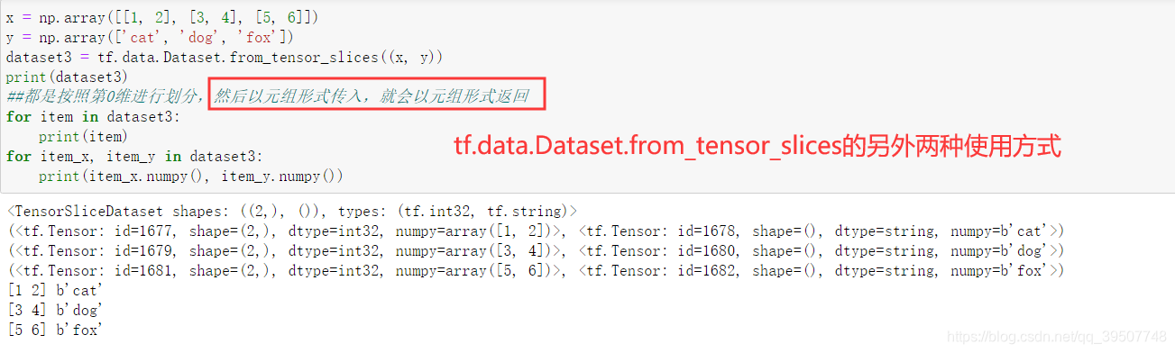 tensorflow2.x学习笔记十四：tf.data.Dataset.from_tensor_slices以及Dataset部分属性的使用方法_TensorFlow2.x学习笔记-CSDN专栏