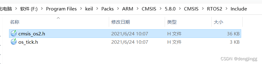 兆易创新GD32 （四）FreeRTOS 移植 与 CMSIS OS2_兆易创新带freertos的工程-CSDN博客