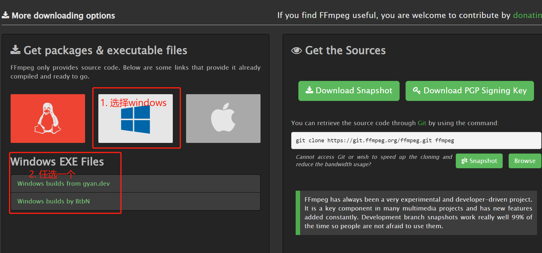 Windows 下ffmpeg安装及实践_gyan.ffmpeg-CSDN博客