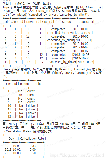 DataWhale MySQL 第五期任务五——实战二-CSDN博客