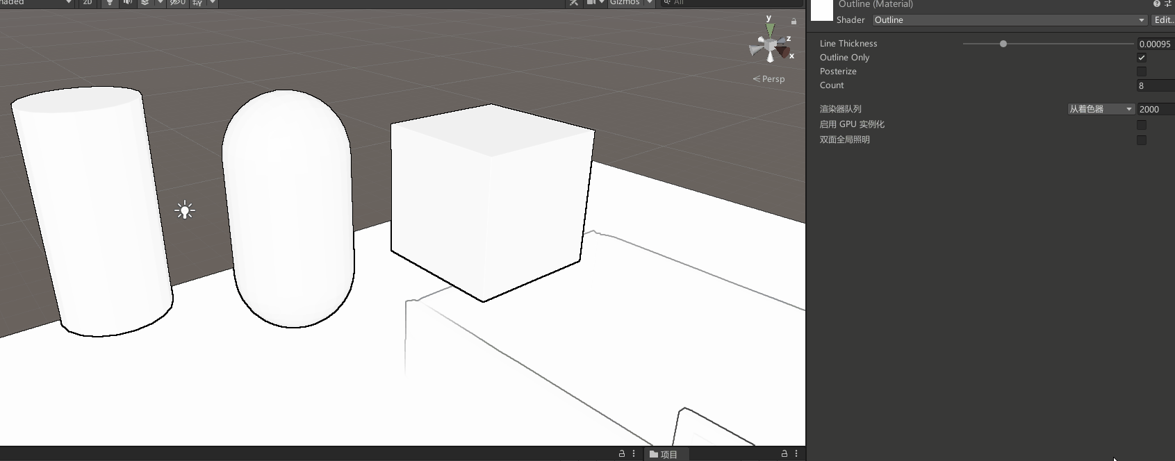 Unity踩坑 Shader Graphs下制作描边outline并且修复正方边缘断裂的几种办法shader Graph 描边 Csdn博客
