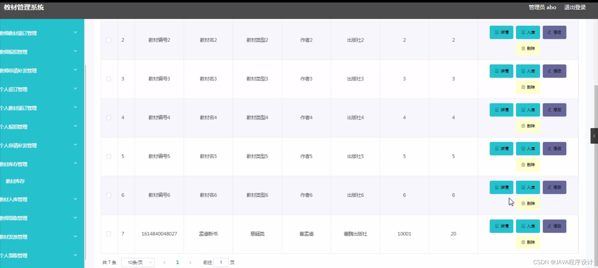 2023最新SSM计算机毕业设计选题大全（附源码+LW）之java基于2023最新SSM计算机毕业设计选题大全（附源码+LW）之JAVA框架的宿舍管理系统z4f2x-CSDN博客