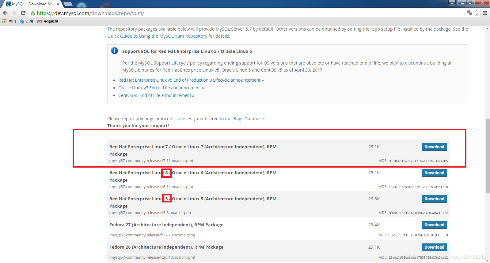 linux（centos）之yum安装mysql_linux yum 安装 vgextend-CSDN博客