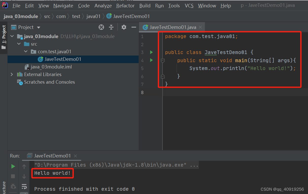 JAVA---IDEA创建java项目保姆操作流程_idea创建java文件-CSDN博客