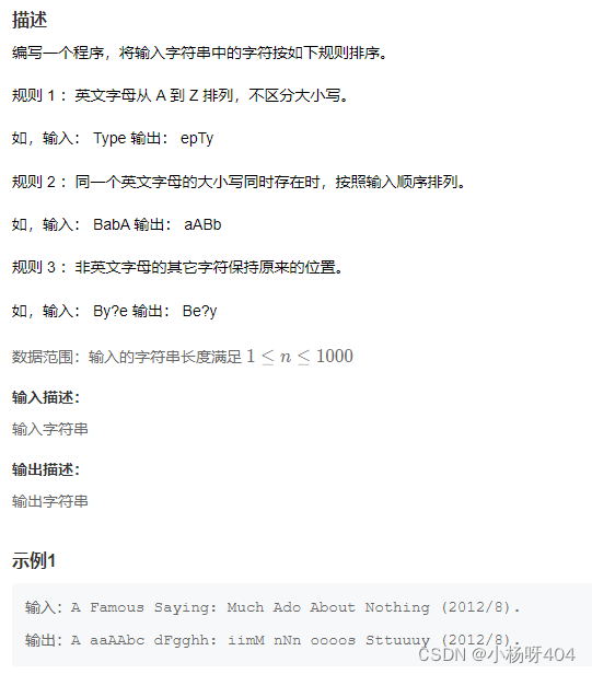 【牛客·华为】python 简单密码、删除字符串中出现次数最少的字符、字符串排序python 华为 删数 Csdn博客