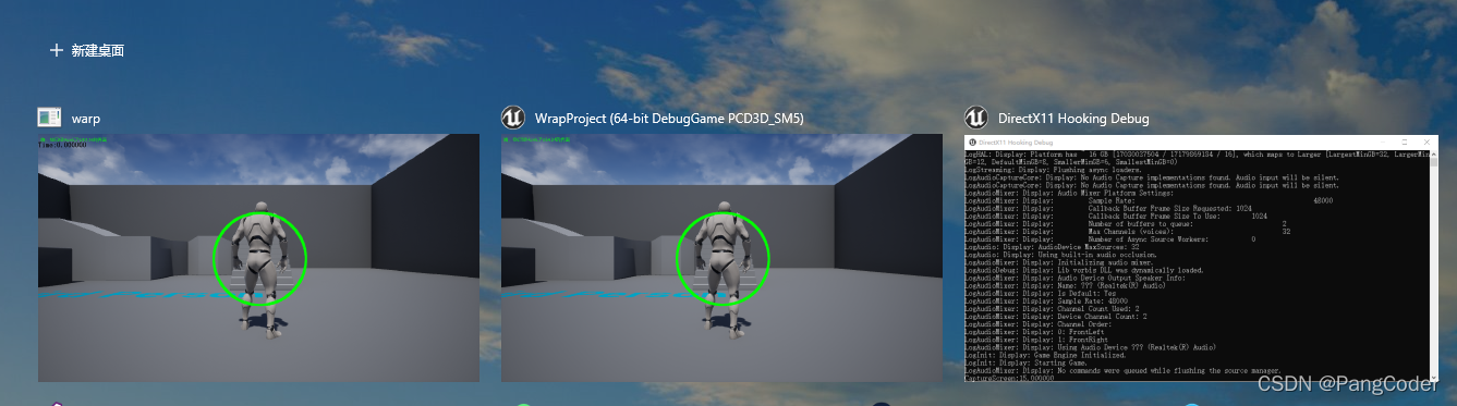 投影机拼接融合技术--UE4拼接_ue 曲面投影拼接与融合-CSDN博客