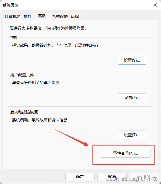 【SQLite预习课2】SQLite 和 HeidiSQL 的安装_heidisql安装教程-CSDN博客