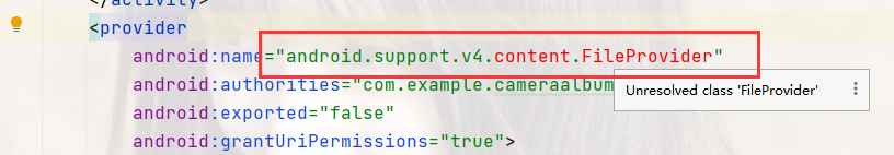 Android中android.support.v4.content.FileProvider部分报红的解决方法-CSDN博客