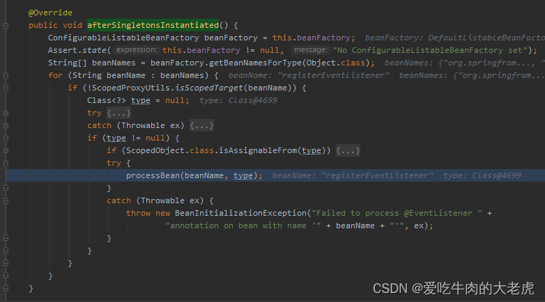 Spring事件之注解@EventListener讲解-CSDN博客