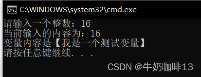 Windows批处理基础_windows echo命令-CSDN博客