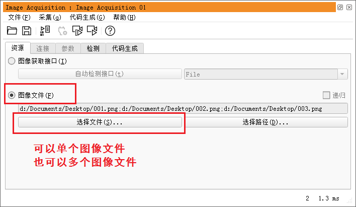 Halcon 第一章『Halcon语言』 第5节：读取图像_halcon readimage-CSDN博客