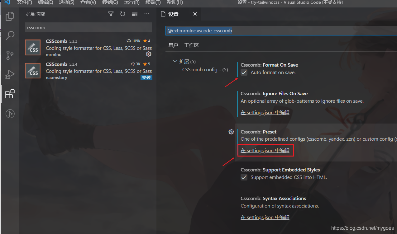 自动梳理 CSS 代码_css一键整理-CSDN博客