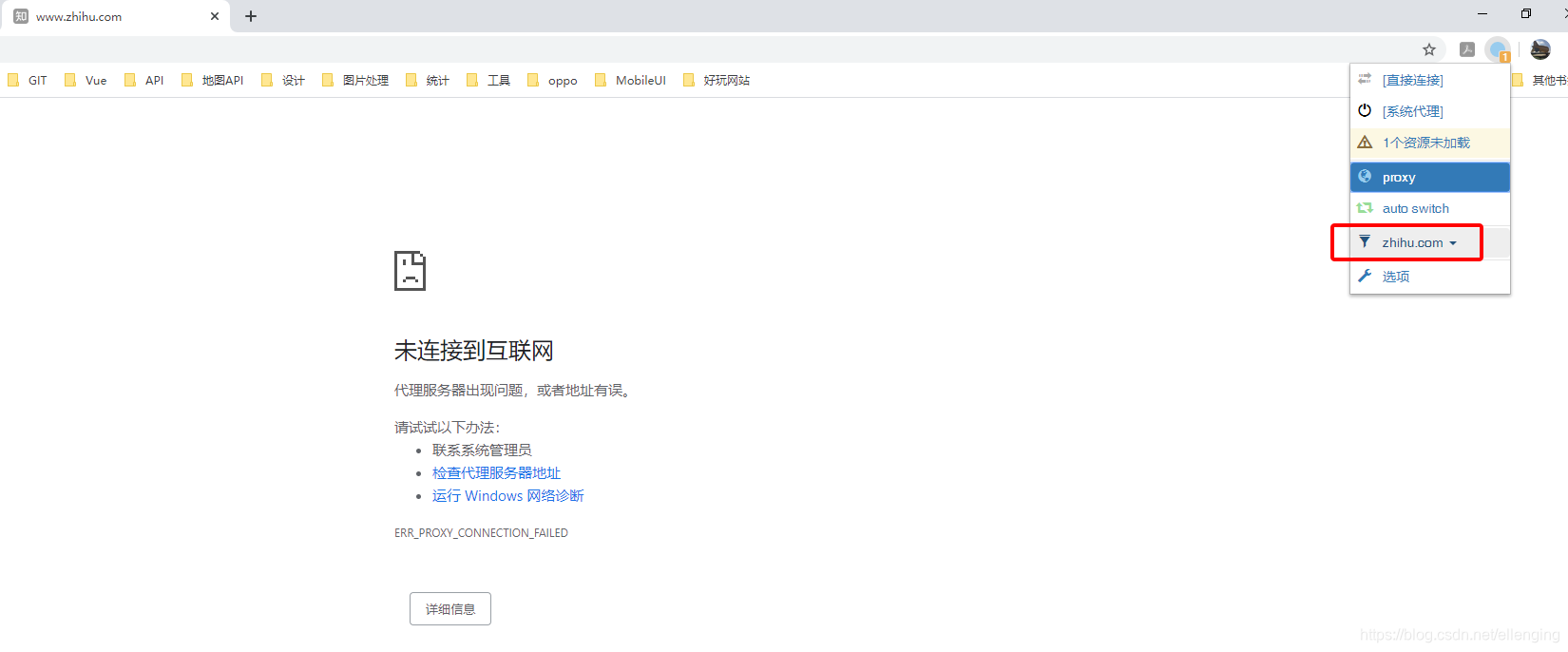 VUE 使用 Whistle 和 Proxy SwitchyOmega 搭建本地联调环境_vue whistle-CSDN博客