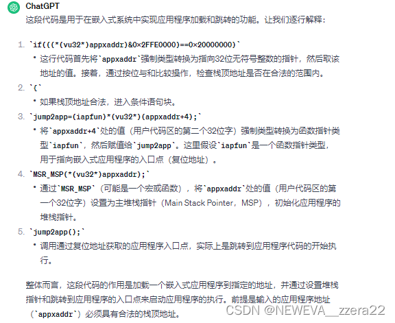 正点原子bootloader代码（STM32F103ZET6）粗略解读_stm32f103zet6 bootloader-CSDN博客