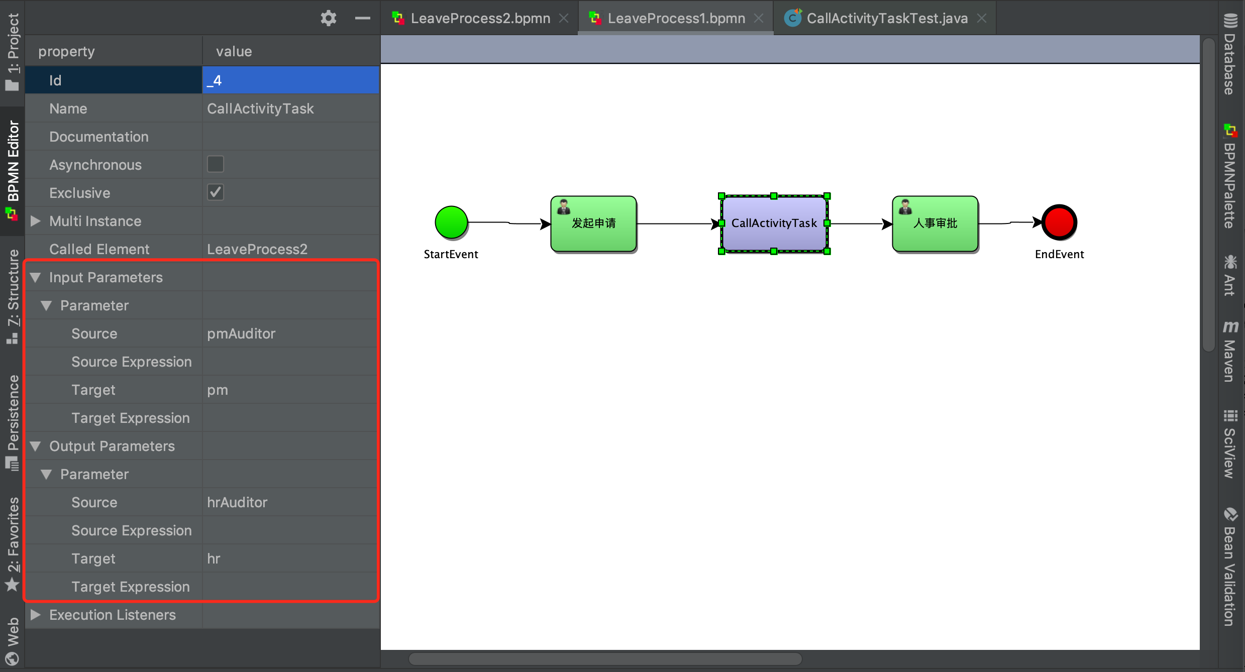 Activiti7工作流引擎：进阶篇(七) 调用子流程 CallActivityTask-CSDN博客