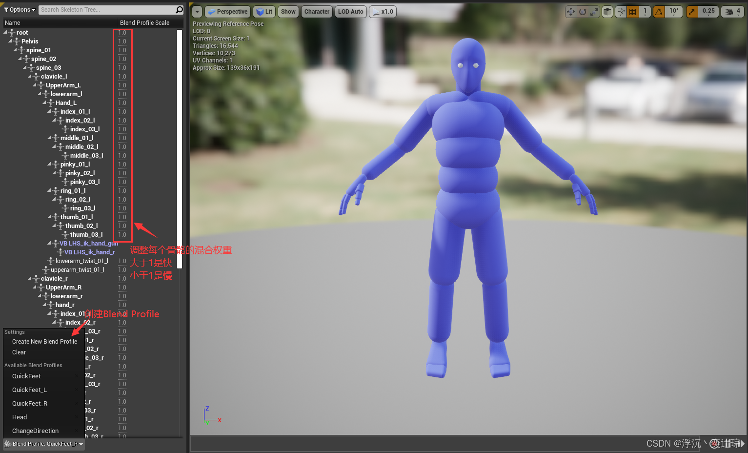 UE高级运动系统（ALSv4）解构（02）进阶知识_ue als-CSDN博客