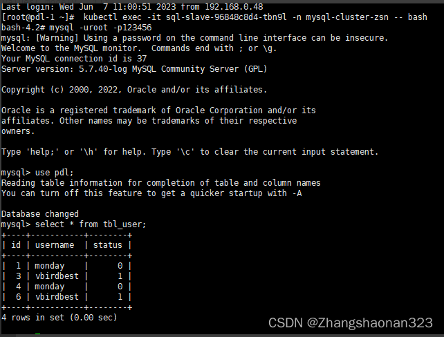 mysql双主配置及基于dump和binlog数据恢复_mysql双主故障恢复-CSDN博客