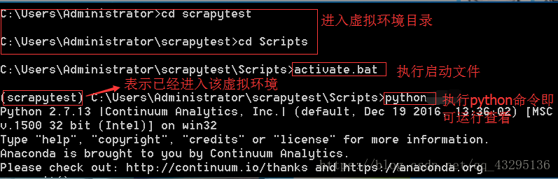 python中virtualenv虚拟环境 安装 配置_workon 指定路径-CSDN博客