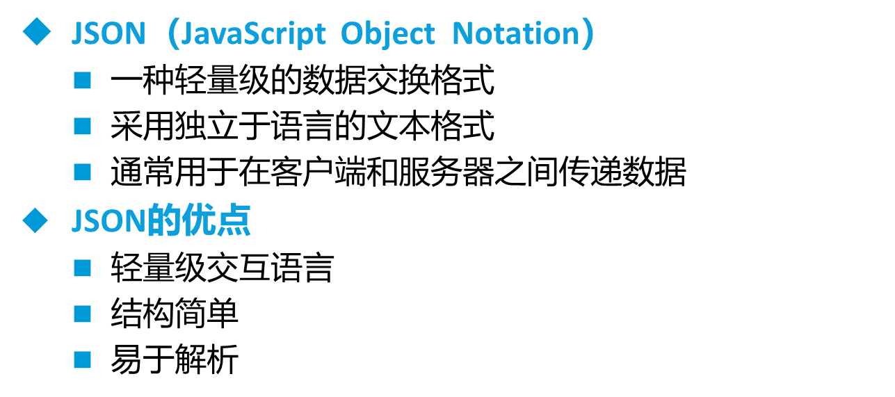 Ajax与JQuery-CSDN博客