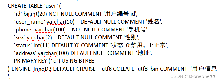 不会2023年你还不知道Mysql中index、primary key、unique key、foreign key是什么和如何创建吧？_mysql创建unique key-CSDN博客