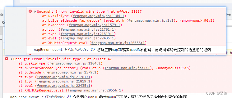 fengMap蜂鸟免费地图使用时报错：Uncaught Error: invalid wire type xx at offset xx_invalid wire type 7 at ...