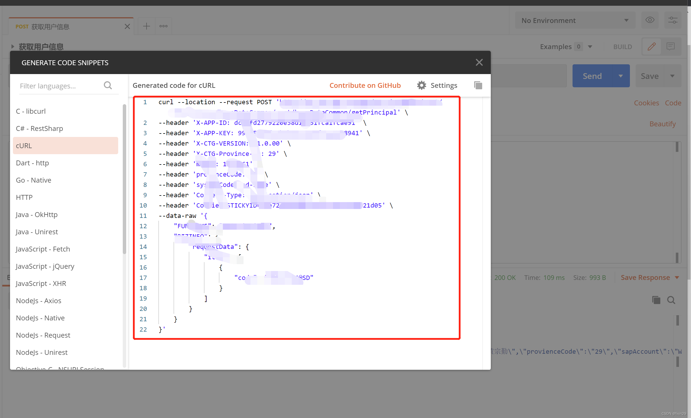 利用postman将请求转换为curl命令_postman转换curl-CSDN博客