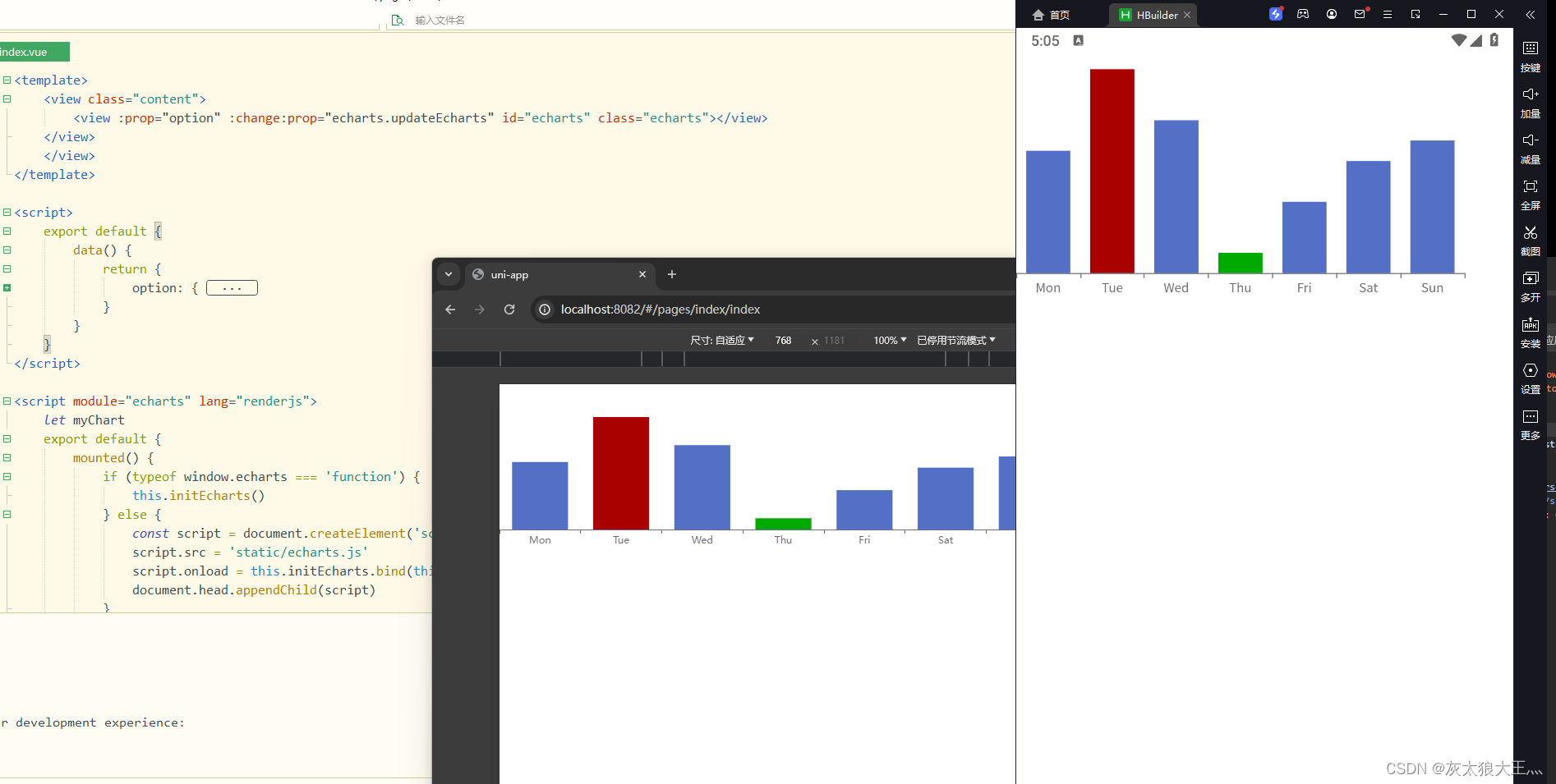 uniapp使用Echarts图表H5显示正常 打包app显示异常_uniapp 使用echart error: initialize failed: invalid -CSDN博客