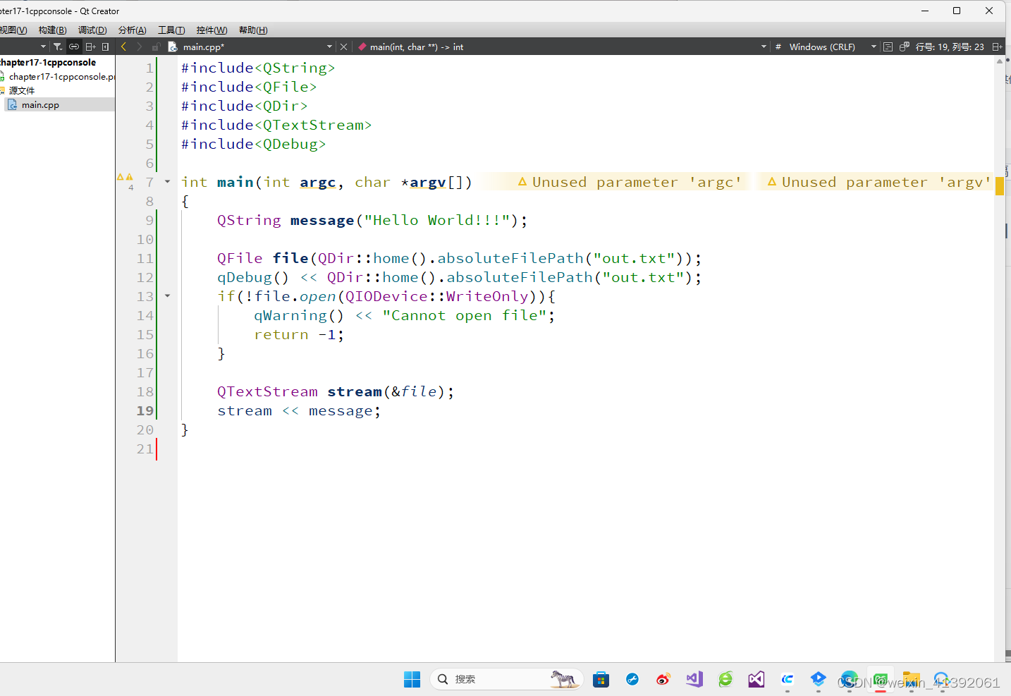 17、1 Qt C++-----QTCPP-CSDN博客
