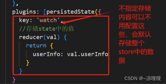 vuex持久化存储+登录注册token+导航守卫_vue前端存储token-CSDN博客
