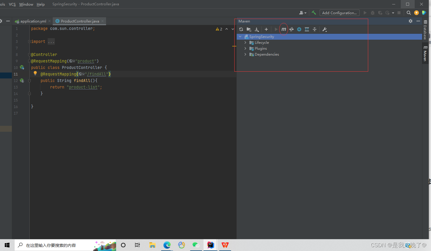 在SpringBoot中加入jsp_springboot添加jsp-CSDN博客
