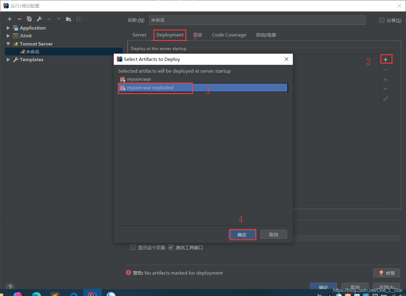 Ssm框架实现用户查询、注册、登录——idea整合spring、spring Mvc、mybatis 框架ssmthymeleaf实现登录功能 Csdn博客