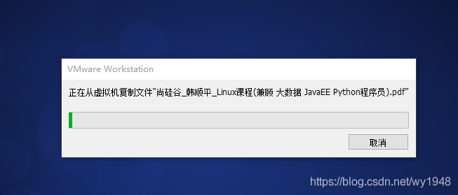 【Linux CentOS】vmtools的安装和使用_centos 中vmtools的作用-CSDN博客