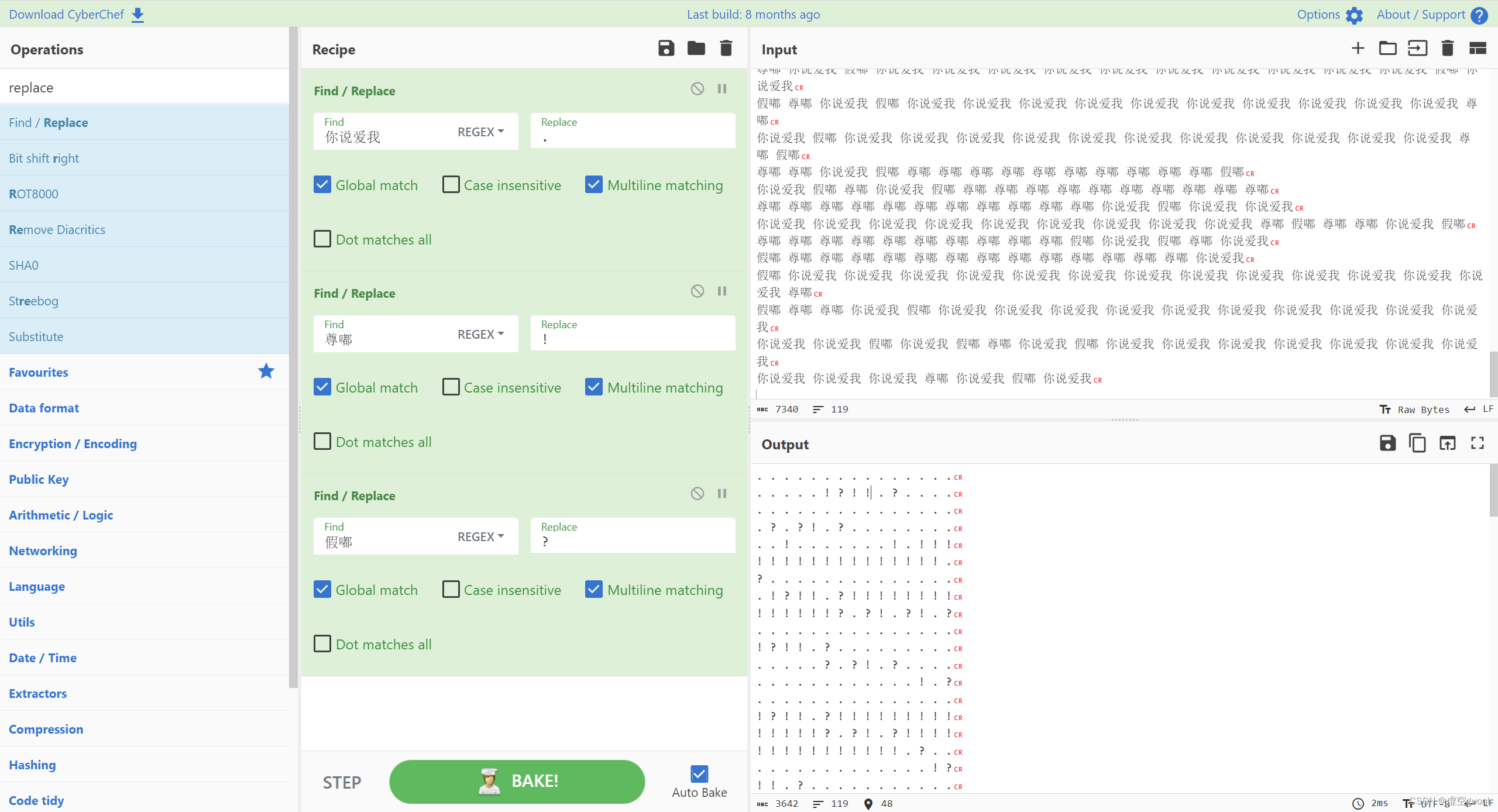 【虚空】【ISCTF2023】ISCTF2023 Misc方向全wp_ctf snow 解密-CSDN博客