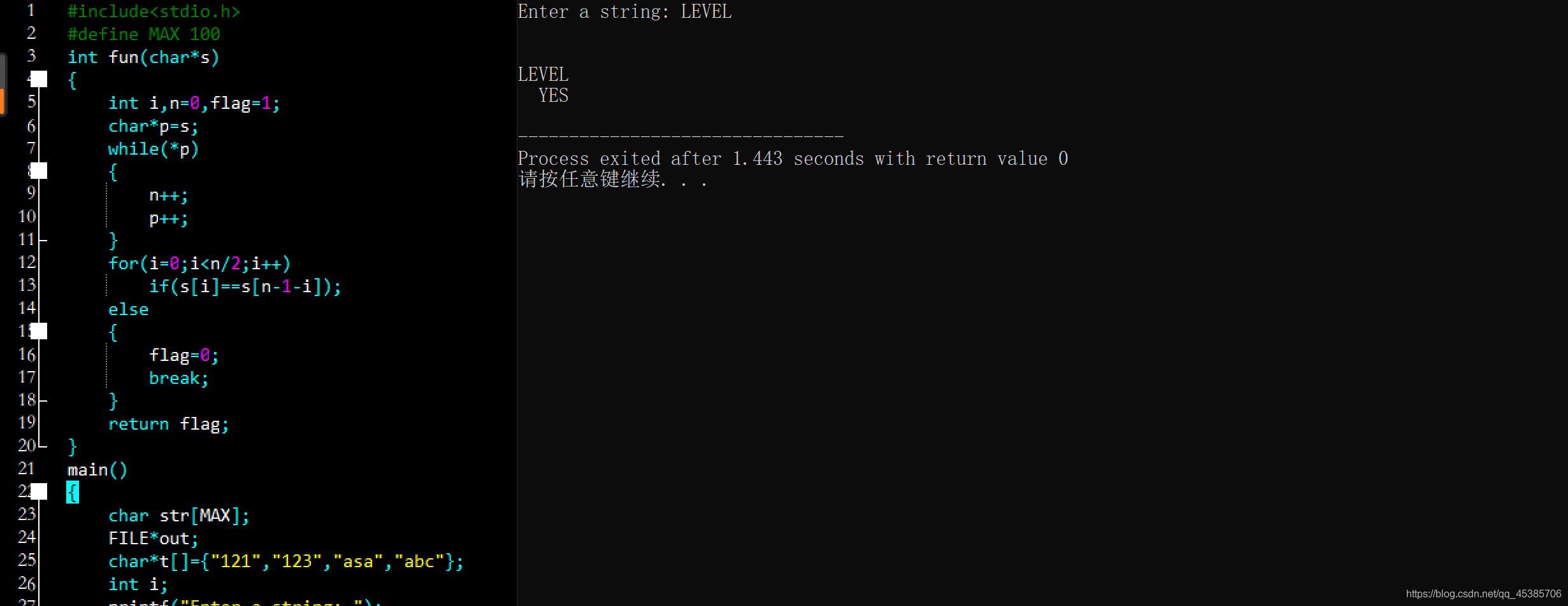 C语言编程>第十一周 ④ 请编写函数fun,该函数的功能是:判断字符串是否为回文?若是则函数返回1,主函数中输出yes,否则返回0,主函数中