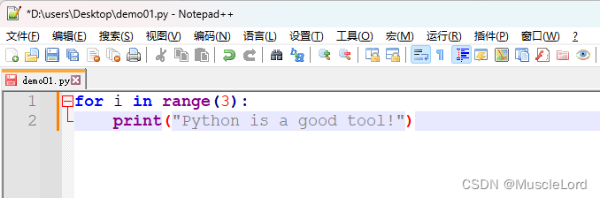 【python】notepad实现python代码运行notepad运行python脚本 Csdn博客