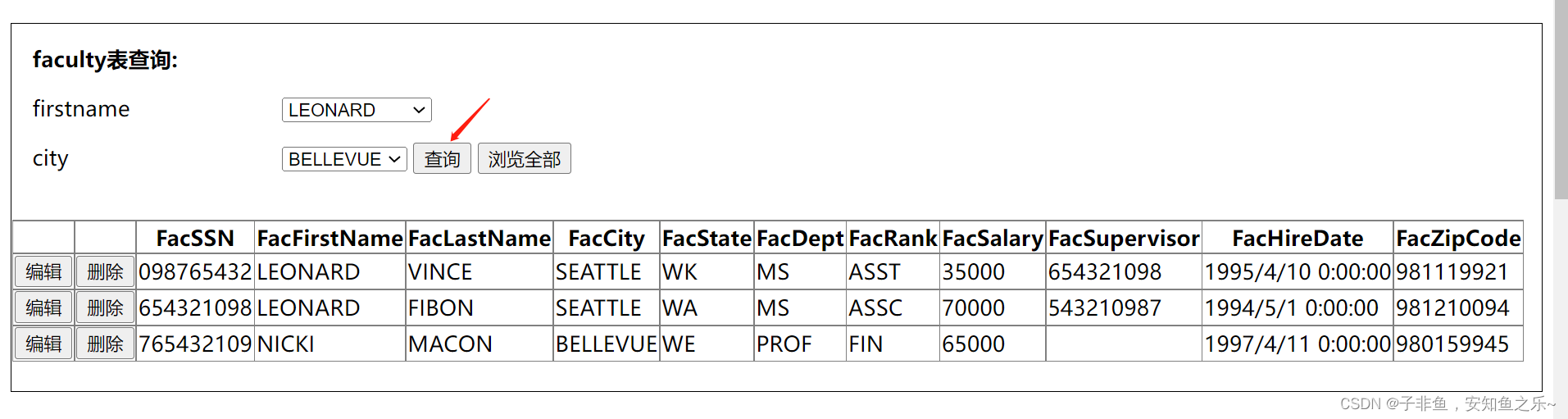 Accessvs 数据库增删查改——(不使用使用的sqldatasource控件)根据如下universtiymdb数据库
