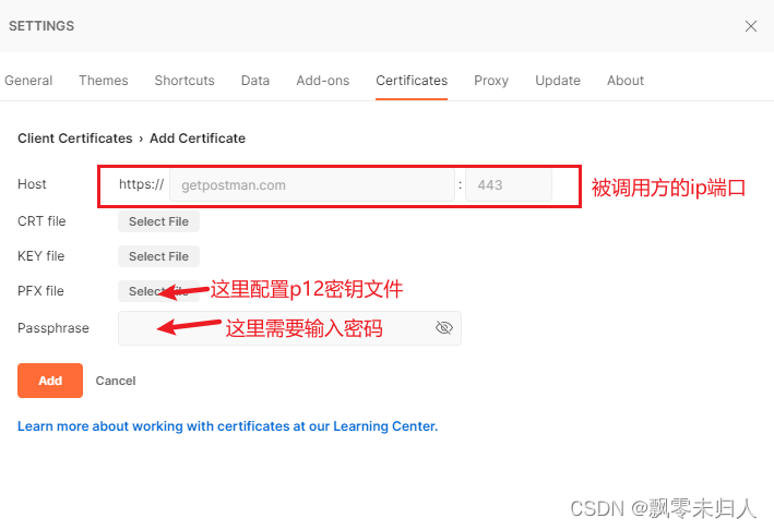 postman导入https证书_postman导入证书-CSDN博客