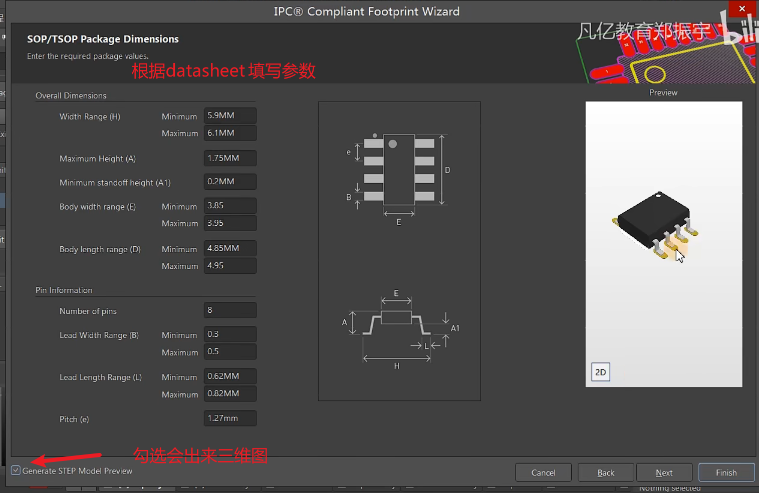 Altium Designer 学习笔记_circular document dependency-CSDN博客