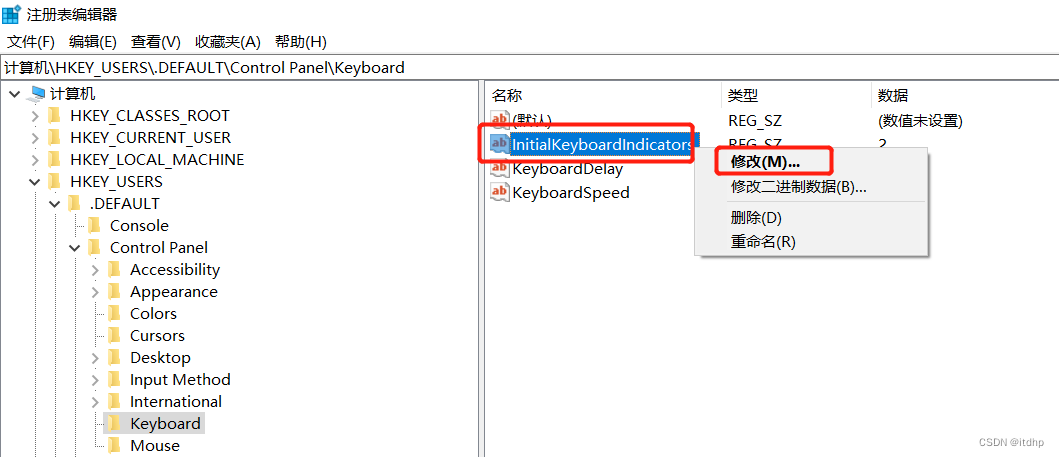 Windows系统设置开机默认开启数字小键盘_initialkeyboardindicators-CSDN博客