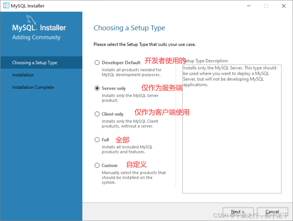 Win10 安装 mySQL8.0.19_win10 mysql8.0.19安装教程-CSDN博客