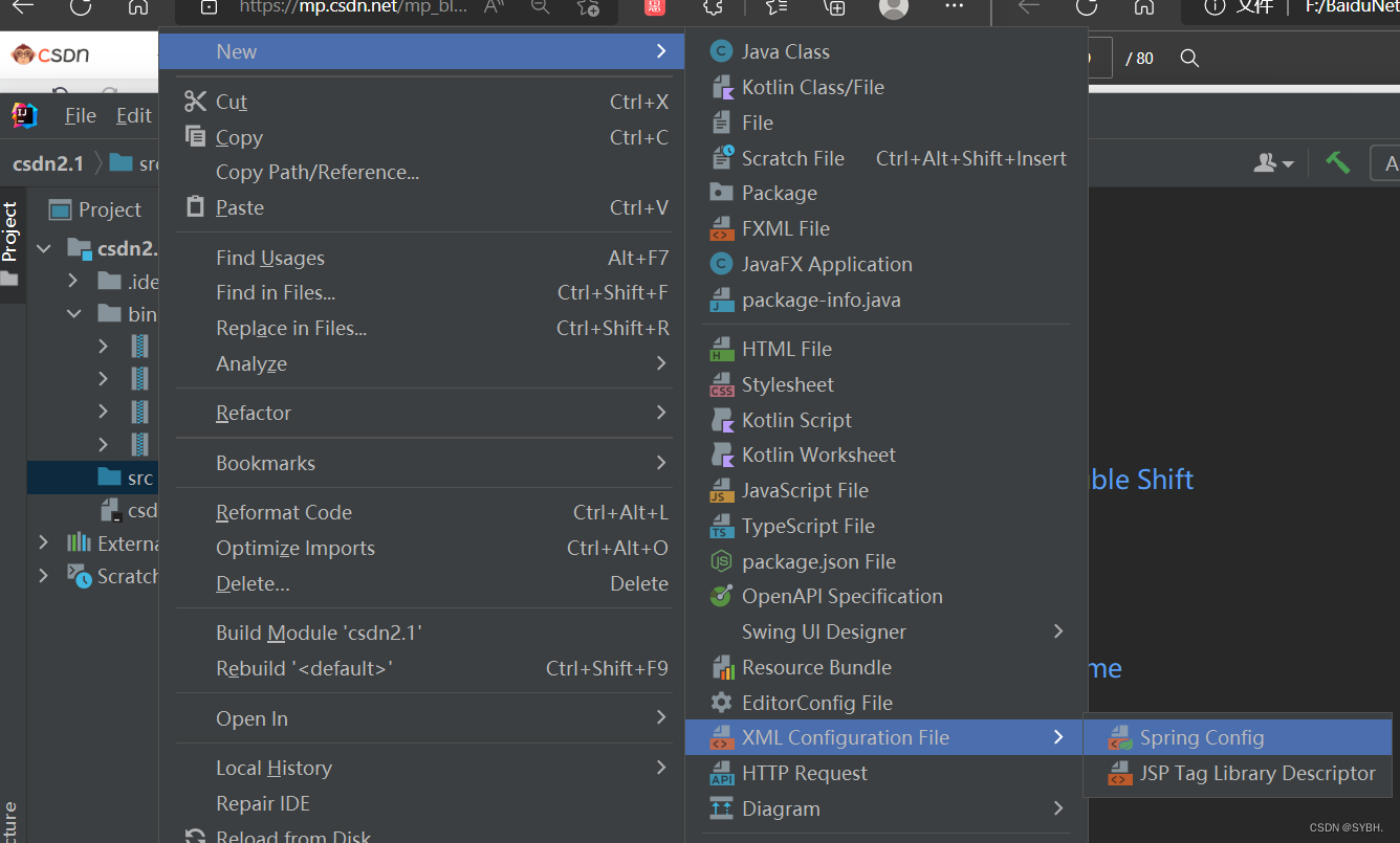 Spring IoC~2.IoC基于XML配置的实现方式_spring通过xml的方式实现ioc-CSDN博客