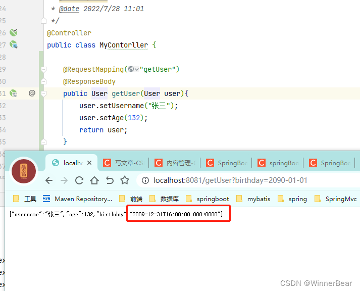Springboot日期参数设置和json序列化日期设置springboot 日期参数 Csdn博客