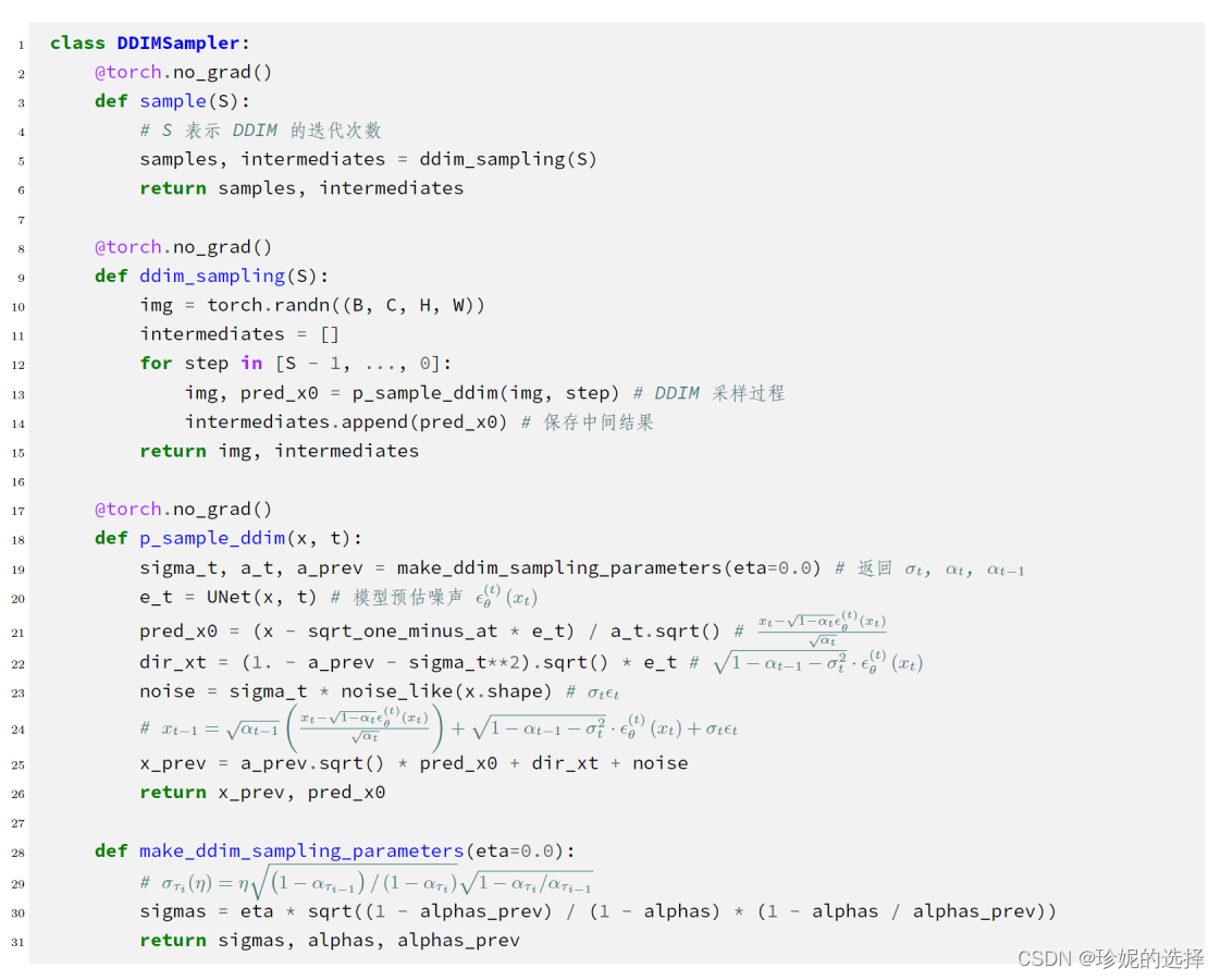 Stable Diffusion 原理介绍与源码分析（二、DDPM、DDIM、PLMS算法分析）_stable diffusion 源码-CSDN博客