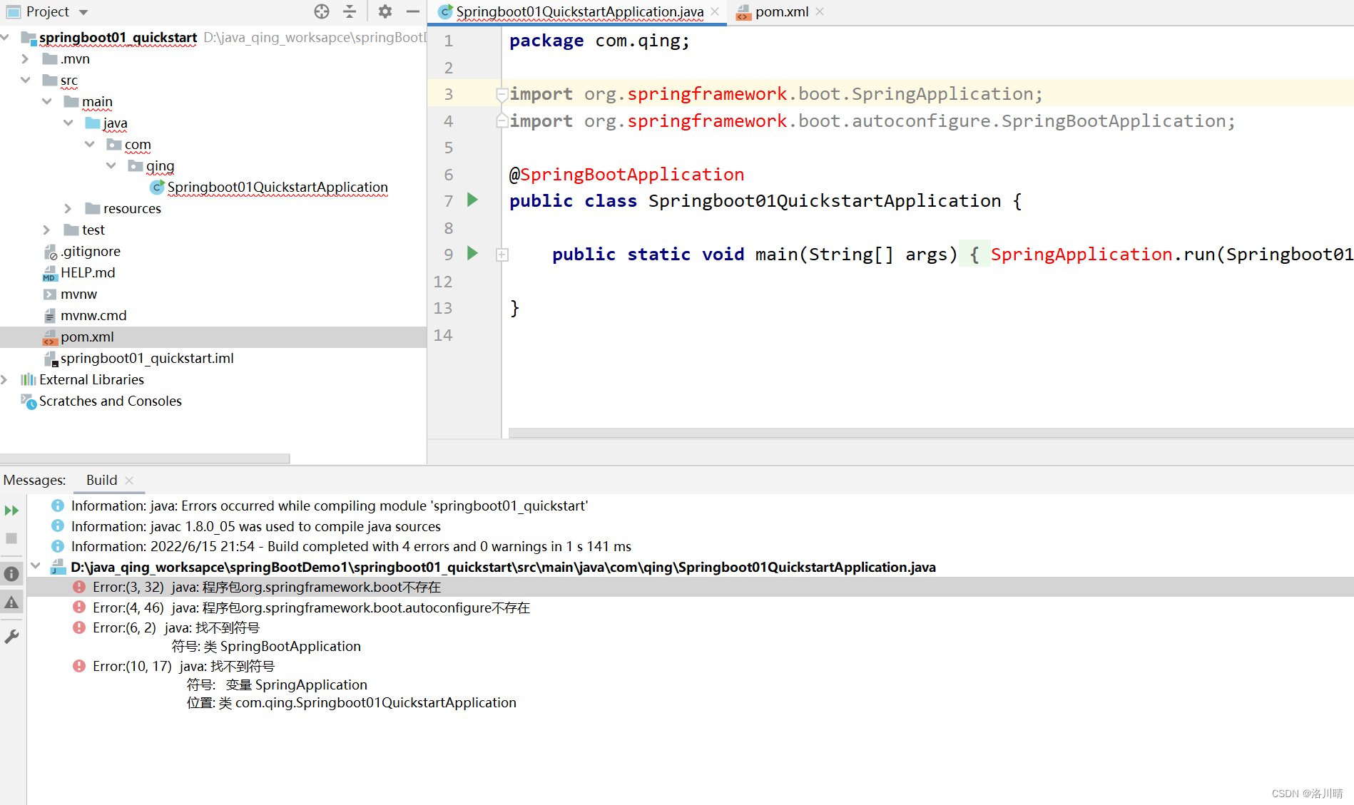 Error:(3, 32) java: 程序包org.springframework.boot不存在-CSDN博客