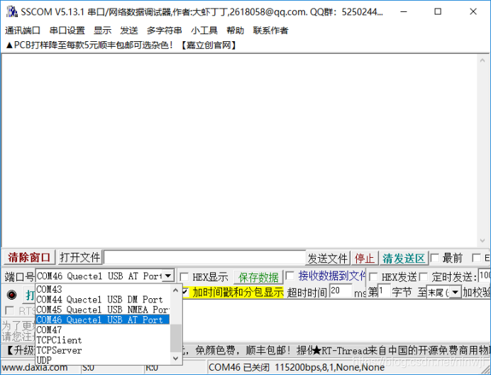 EC20-GPS功能初次使用_ec20 sscom测gps-CSDN博客